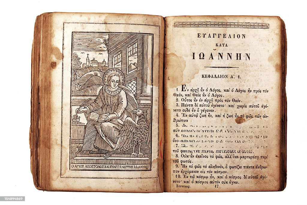 The True Shepherd and His Sheep - New Covenant URC